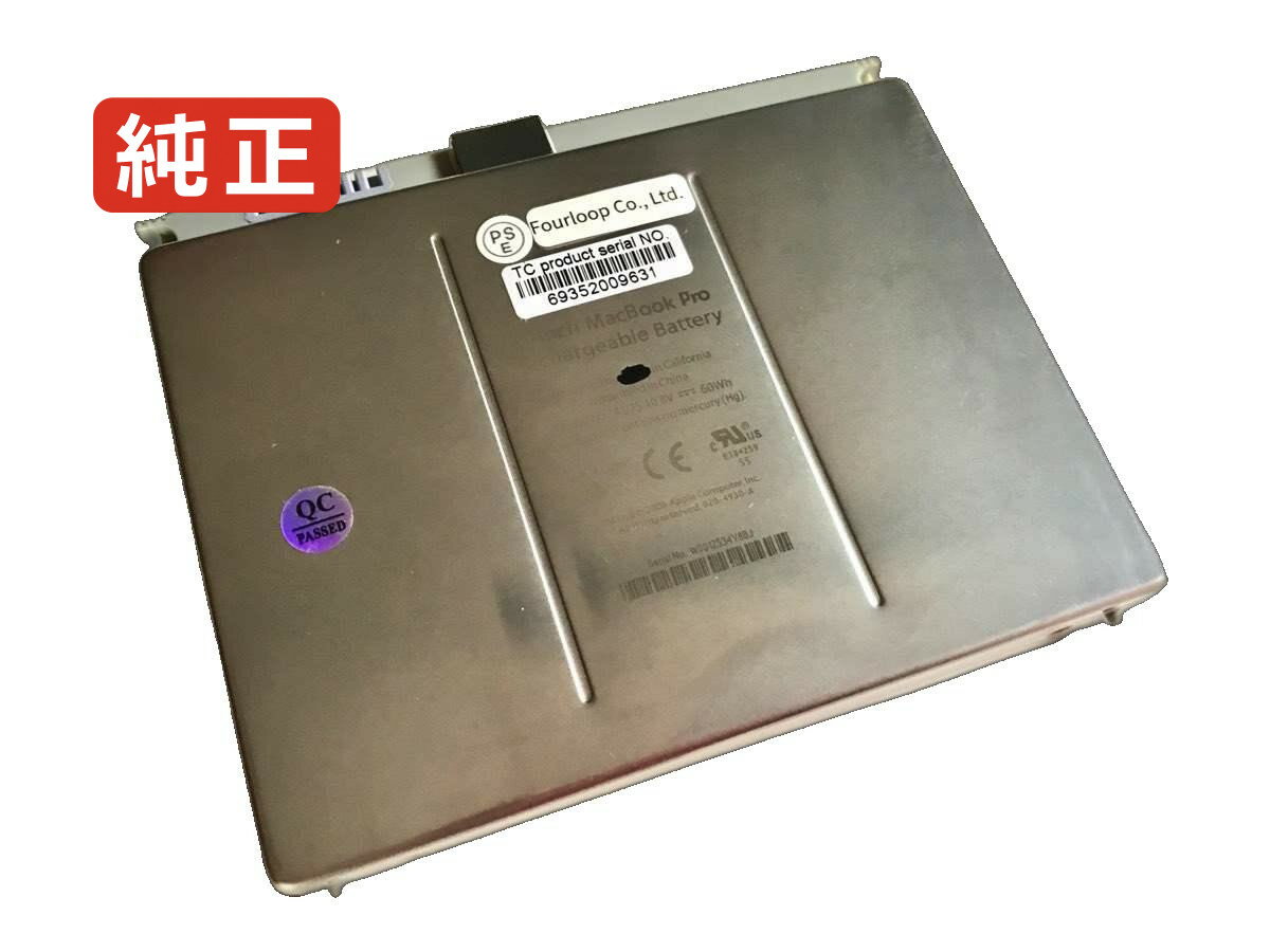 純正品｜安全・安心のノートPC用バッテリー ■ 商品仕様 商品名Macbook pro 15 mb134x/a 10.8V 60Wh apple ノート PC パソコン 純正 バッテリー 電池 電圧 10.8V 容量 5600mAh (60...