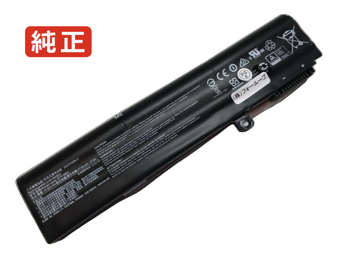 Ge72-2qc 10.86V 41.40Wh or 51Wh msi ノート PC パソコン 純正 バッテリー 電池電圧 10.86V容量 3834mAh (41.40Wh or 51Wh)タイプ リチウムイオン対応機種 Msi ge72...