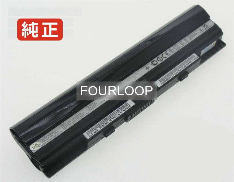 Eee pc 1201n-pu17-sl 11.25V 56Wh asus ノート PC パソコン 純正 バッテリー 電池電圧 11.25V容量 5200mAh (56Wh)タイプ リチウムイオン対応機種 ASUS Eee PC 1201N...