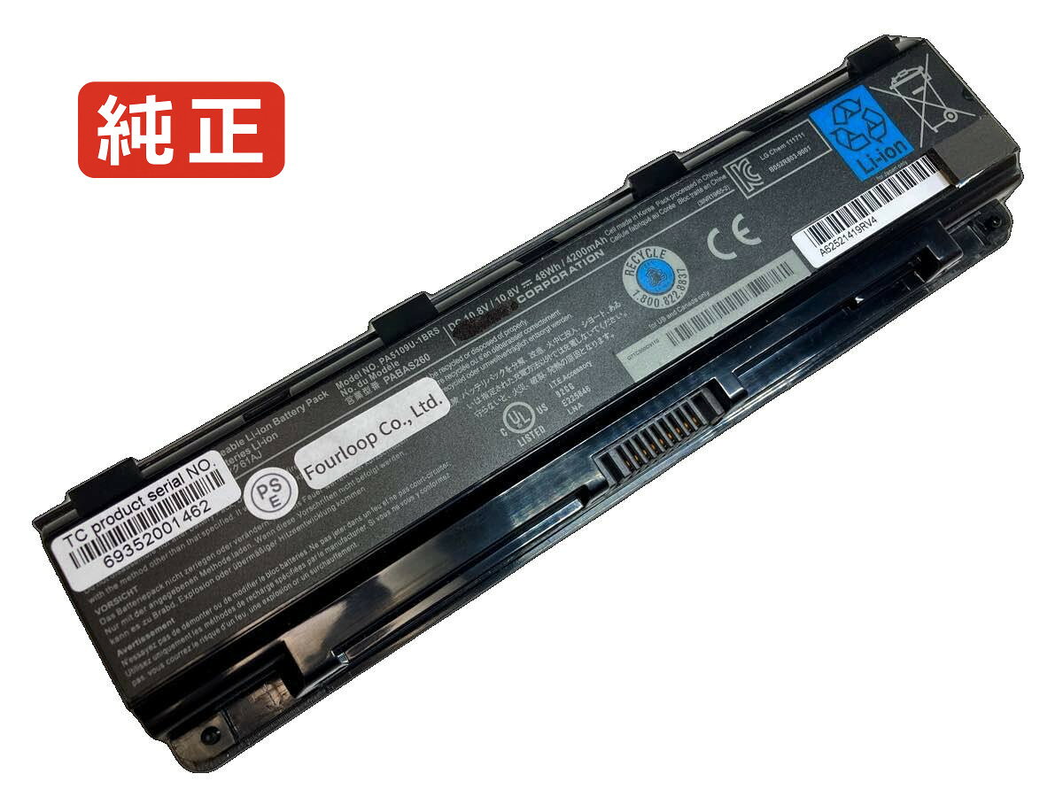 純正品｜安全・安心のノートPC用バッテリー ■ 商品仕様 商品名Dynabook Satellite T752/WTTFB 10.8V 48Wh TOSHIBA パソコン バッテリー 電圧 10.8V 容量 4200mAh (48Wh) タ...