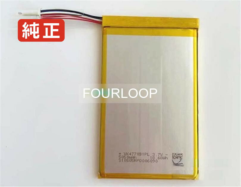 純正品｜安全・安心のノートPC用バッテリー ■ 商品仕様 商品名Mx808ts 3.7V 18.68Wh other ノート PC パソコン 純正 バッテリー 電池 電圧3.7V 容量5050mAh (18.68Wh) タイプリチウムポリマ...