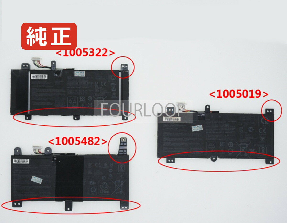 Rog strix g531gd-bq036t 15.4V 66Wh asus ノート PC パソコン 純正 バッテリー 電池電圧15.4V容量4335mAh (66Wh)タイプリチウムポリマー対応機種Asus rog strix g531...