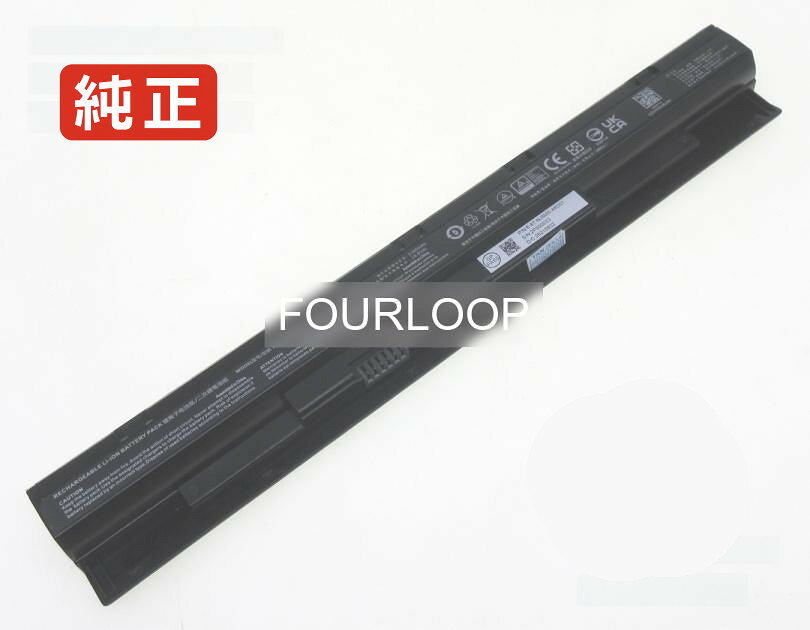純正品｜安全・安心のノートPC用バッテリー ■ 商品仕様 商品名1516 14.8V 47Wh terra ノート PC パソコン 純正 バッテリー 電池 電圧14.8V 容量3100mAh (47Wh) タイプリチウムポリマー 対応機種T...