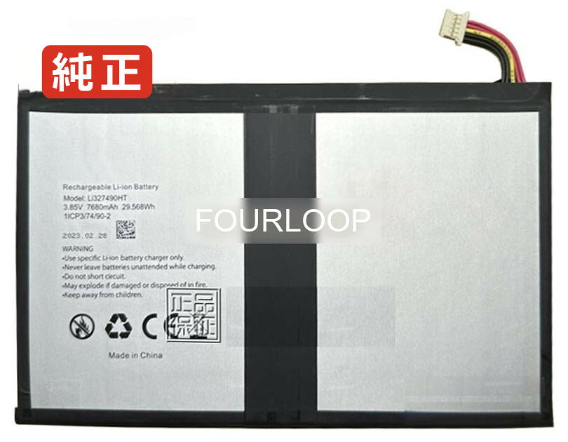 純正品｜安全・安心のノートPC用バッテリー ■ 商品仕様 商品名Oscal pad13 3.85V 29.568Wh blackview ノート PC パソコン 純正 バッテリー 電池 電圧3.85V 容量7680mAh (29.568Wh...