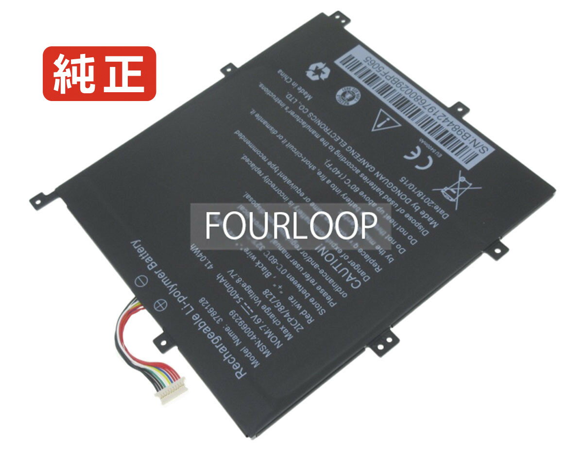 Akoya e3222 7.6V 41.04Wh medion ノート PC パソコン 純正 バッテリー 電池電圧7.6V容量5400mAh (41.04Wh)タイプリチウムポリマー対応機種Medion akoya e3222色黒種別純正品...