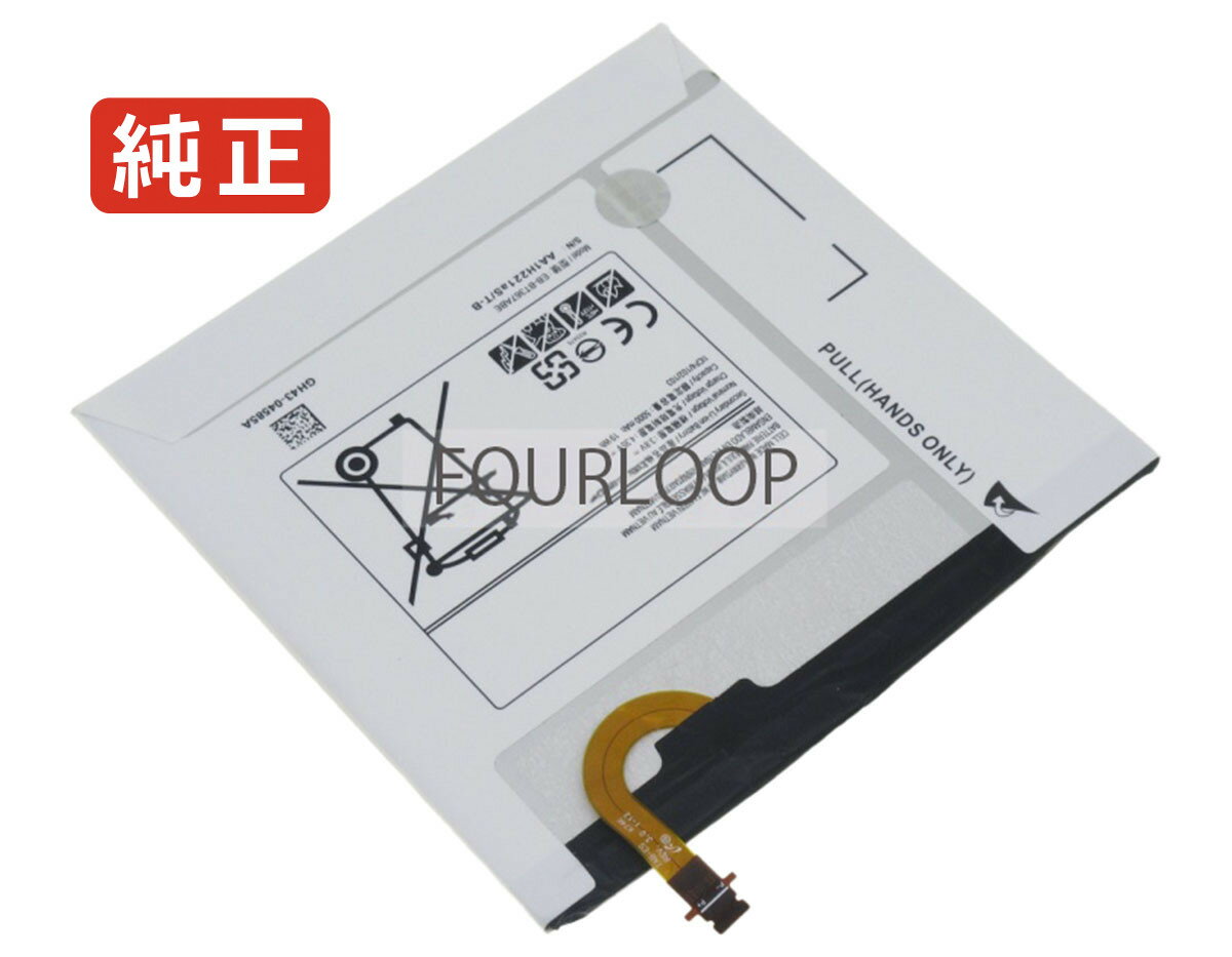 Sm-t360 3.8V 19Wh samsung ノート PC パソコン 純正 バッテリー 電池電圧 3.8V容量5000mAh (19Wh)タイプ リチウムポリマー対応機種 Samsung sm-t360色 白種別純正品保証期間3ヶ月届...