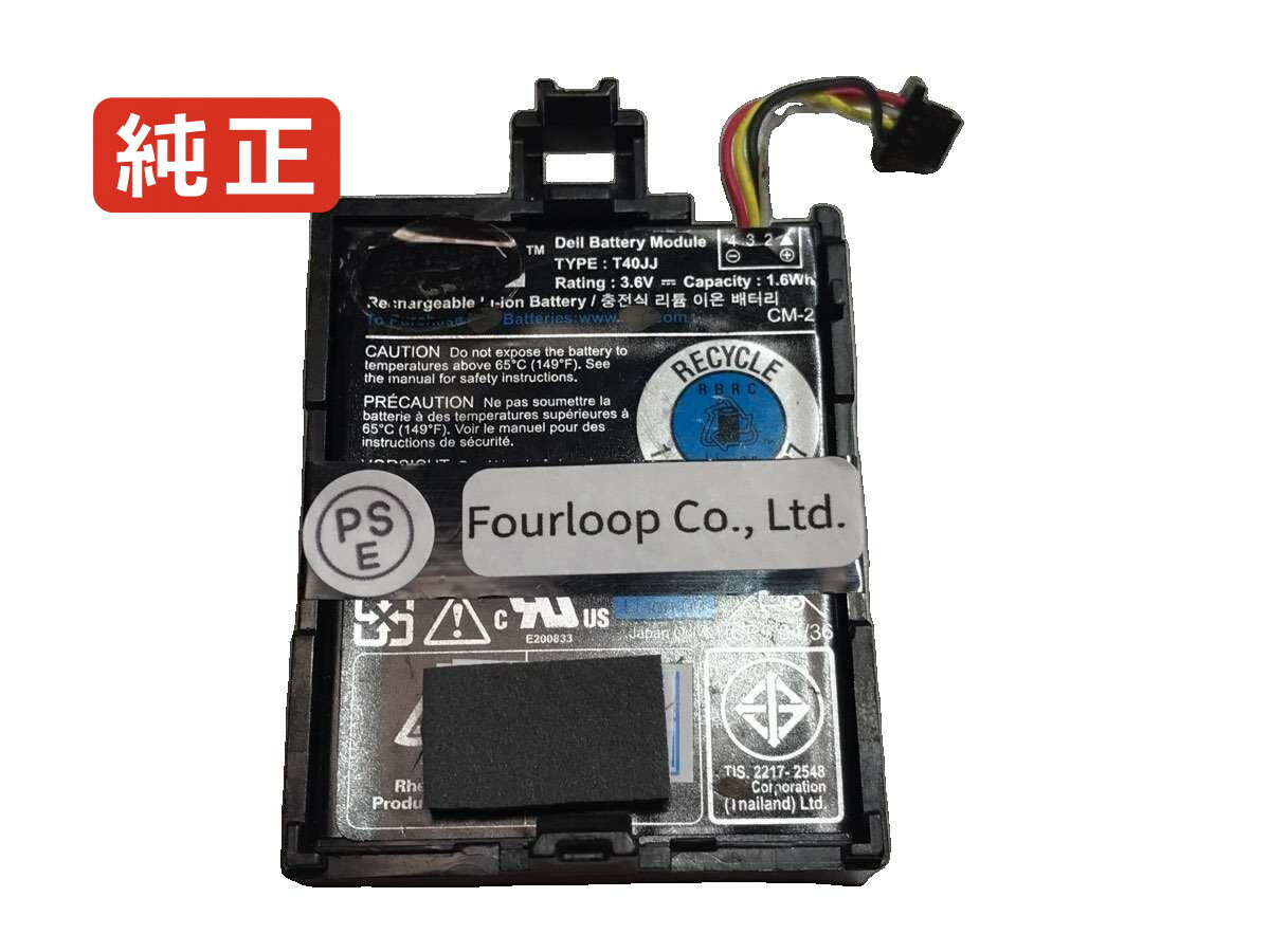 Dell poweredge r620 3.6V or 3.7V 1.6W or 1.8Wh dell ノート PC パソコン 純正 バッテリー 電池電圧 3.6V容量 444mAh (1.6Wh)タイプ リチウムイオン対応機種 DELL ...
