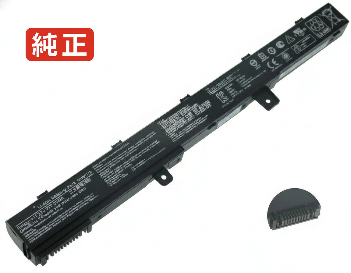 純正品｜安全・安心のノートPC用バッテリー ■ 商品仕様 商品名X551ca-sx026d 11.25V 33Wh asus ノート PC パソコン 純正 バッテリー 電池 電圧11.25V 容量2900mAh (33Wh) タイプリチウム...