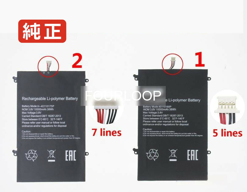 純正品｜安全・安心のノートPC用バッテリー ■ 商品仕様 商品名H-40110175p 3.7V 37Wh jumper ノート PC パソコン 純正 バッテリー 電池 電圧3.7V 容量10000mAh (37Wh) タイプリチウムイオン...