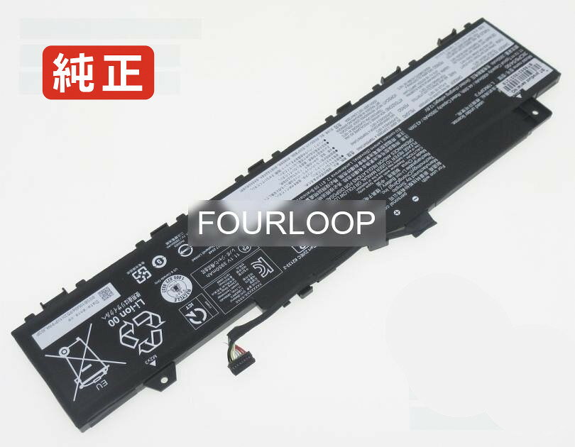 純正品｜安全・安心のノートPC用バッテリー ■ 商品仕様 商品名Sb11n52057 11.1V 43.5Wh lenovo ノート PC パソコン 純正 バッテリー 電池 電圧11.1V 容量3950mAh (43.5Wh) タイプリチウ...