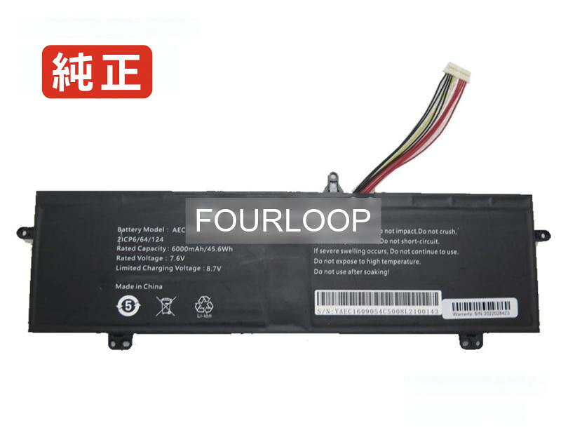 純正品｜安全・安心のノートPC用バッテリー ■ 商品仕様 商品名Aec5064124-2s1p 7.6V 45.6Wh rtdpart ノート PC パソコン 純正 バッテリー 電池 電圧7.6V 容量6000mAh (45.6Wh) タイ...
