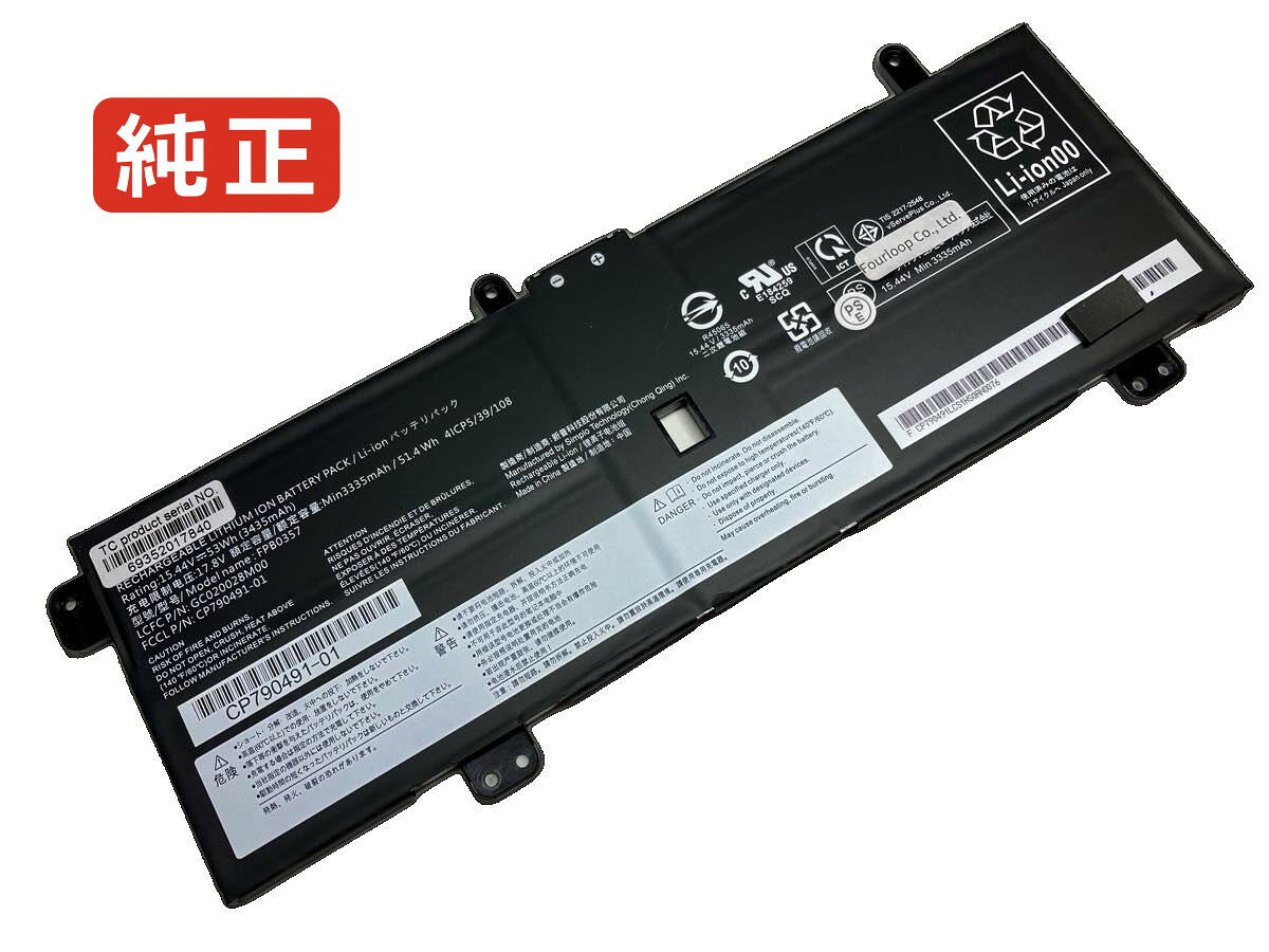 純正品｜安全・安心のノートPC用バッテリー ■ 商品仕様 商品名Lifebook wc1/e3 15.4V 53Wh fujitsu ノート PC パソコン 純正 バッテリー 電池 電圧15.4V 容量3435mAh (53Wh) タイプリ...