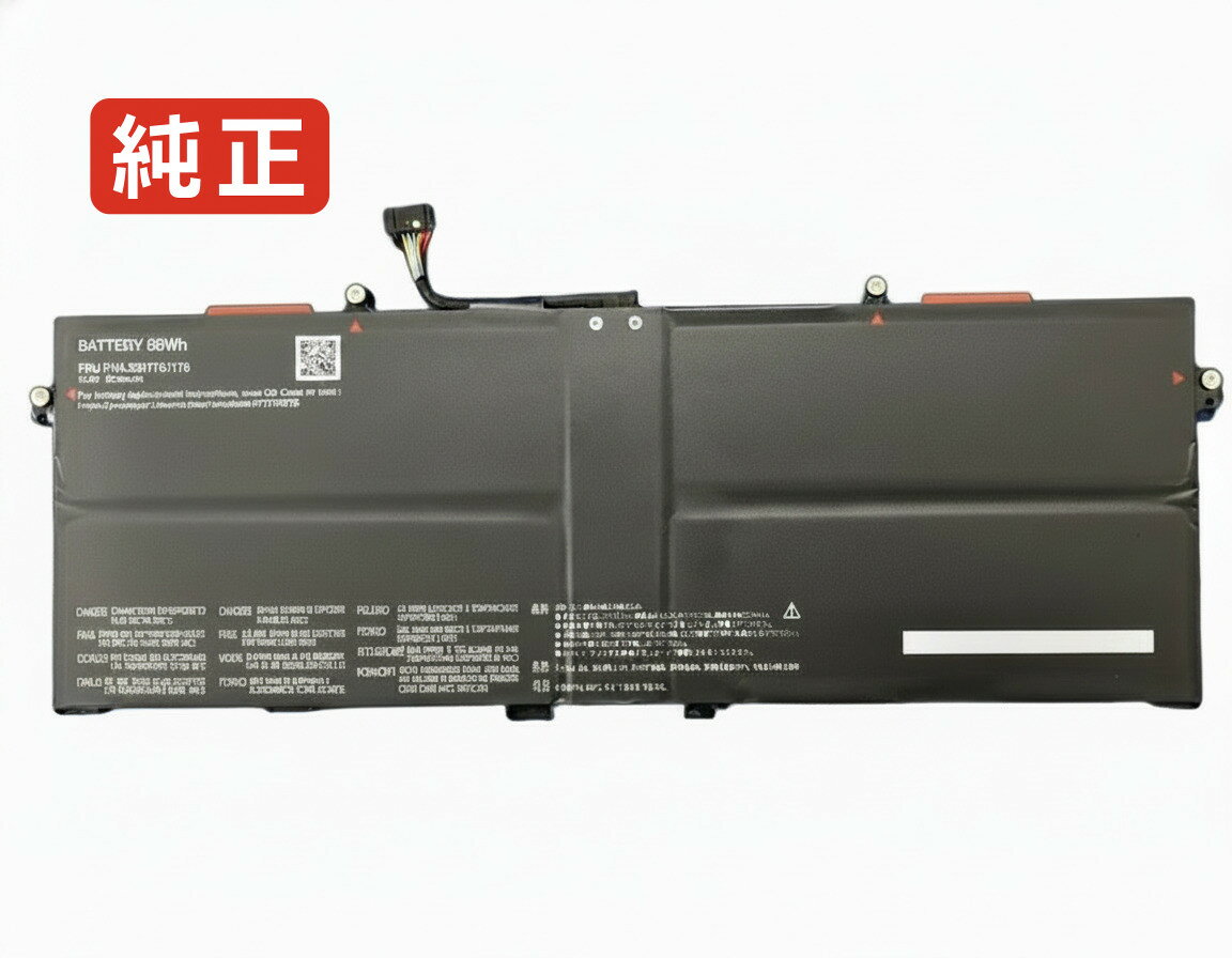 純正品｜安全・安心のノートPC用バッテリー ■ 商品仕様 商品名L25c4pe2 15.4V 88Wh lenovo ノート PC パソコン 純正 バッテリー 電池 電圧15.4V 容量5715mAh (88Wh) タイプリチウムポリマー ...