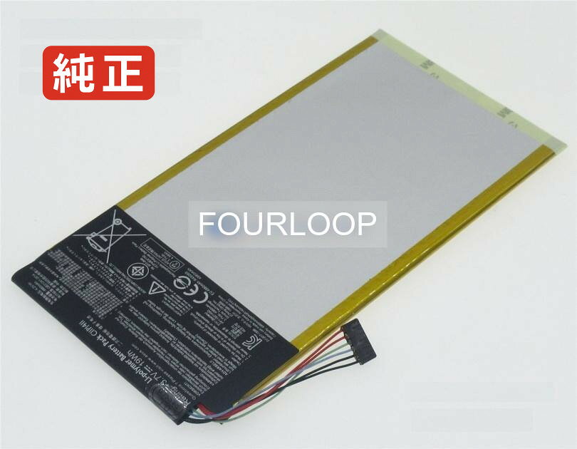 純正品｜安全・安心のノートPC用バッテリー ■ 商品仕様 商品名Me103k 3.7V 19Wh asus ノート PC パソコン 純正 バッテリー 電池 電圧 3.7V 容量 5100mAh (19Wh) タイプ リチウムポリマー 対応機...