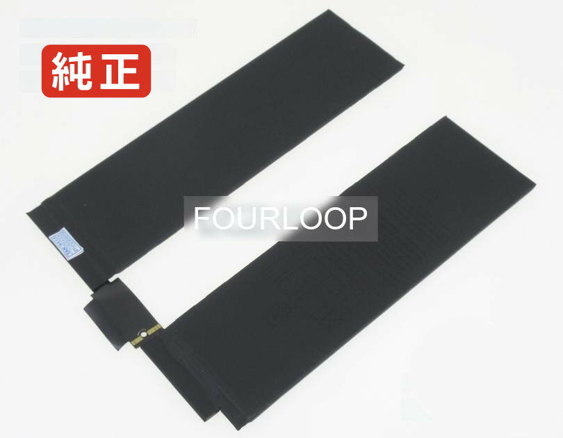 純正品｜安全・安心のノートPC用バッテリー ■ 商品仕様 商品名Ipad pro 11 2rd 2th 3.81V 28.79Wh apple ノート PC パソコン 純正 バッテリー 電池 電圧3.81V 容量7540mAh (28.79...
