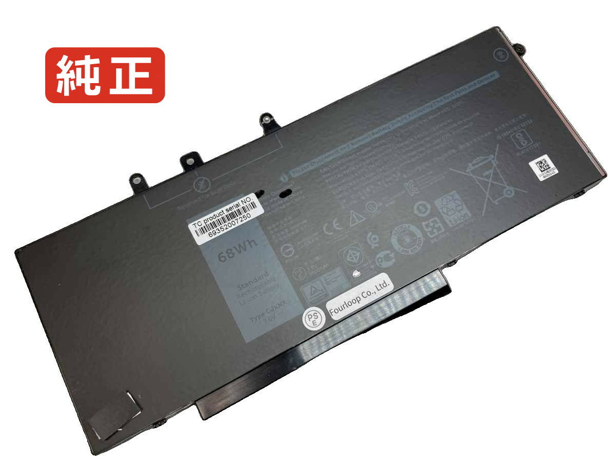 純正品｜安全・安心のノートPC用バッテリー ■ 商品仕様 商品名P60f 7.6V 68Wh dell ノート PC パソコン 純正 バッテリー 電池 電圧7.6V 容量8500mAh (68Wh) タイプリチウムイオン 対応機種Dell ...