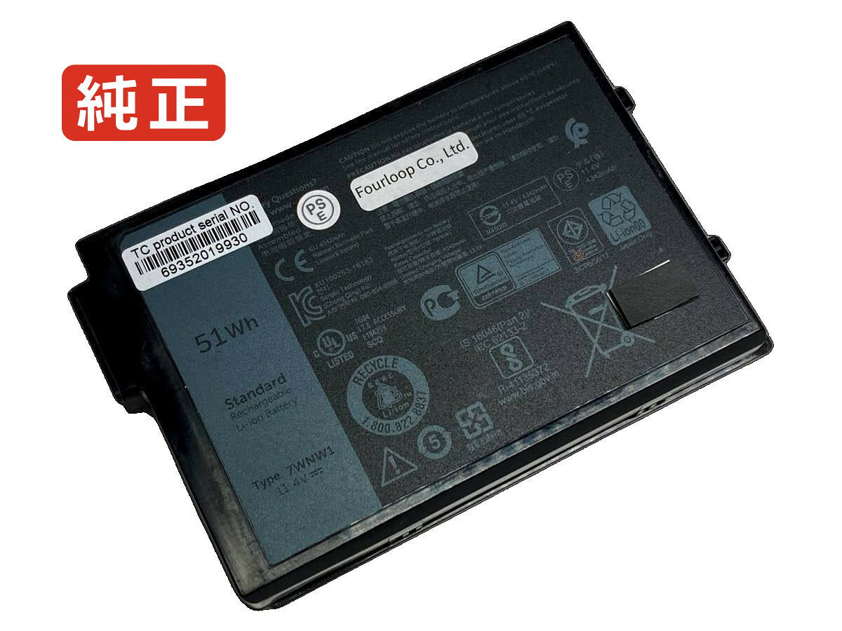 純正品｜安全・安心のノートPC用バッテリー ■ 商品仕様 商品名0dp3kf 11.4V 51Wh dell ノート PC パソコン 純正 バッテリー 電池 電圧11.4V 容量4342mAh (51Wh) タイプリチウムイオン 対応機種D...