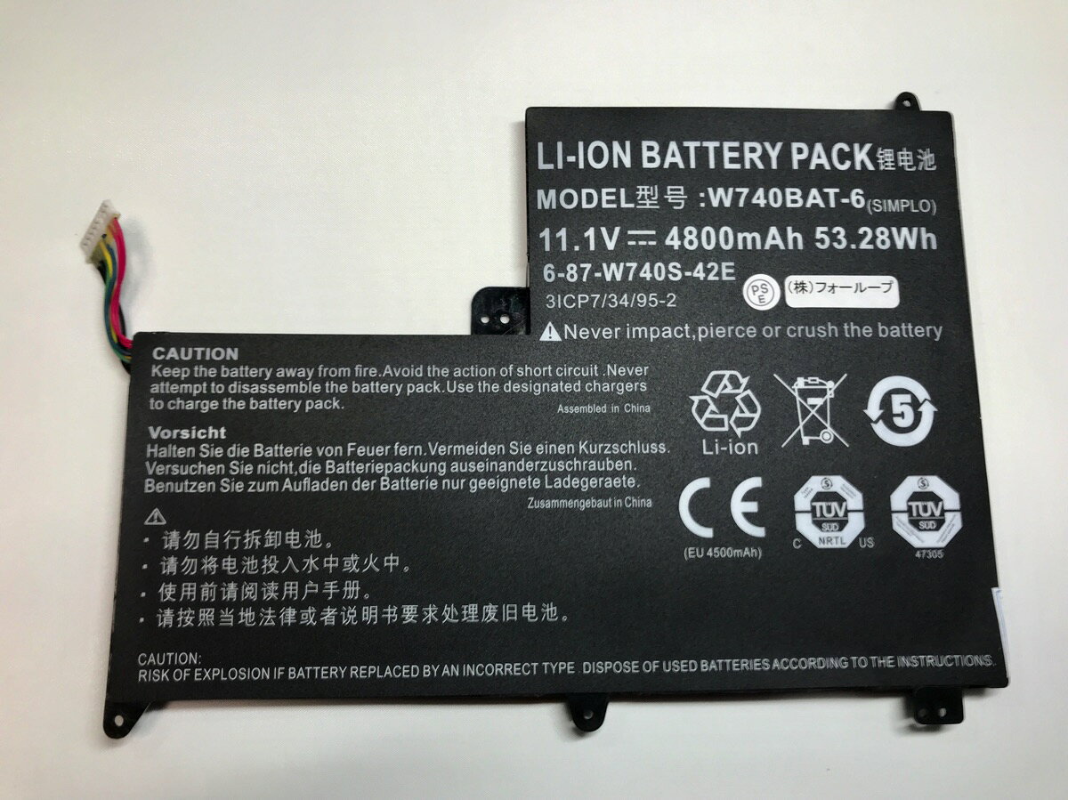 純正品｜安全・安心のノートPC用バッテリー ■ 商品仕様 商品名X411 47vj 11.1V 53.28Wh terrans force ノート PC パソコン 純正 バッテリー 電池 電圧 11.1V 容量 4800mAh (53.28...