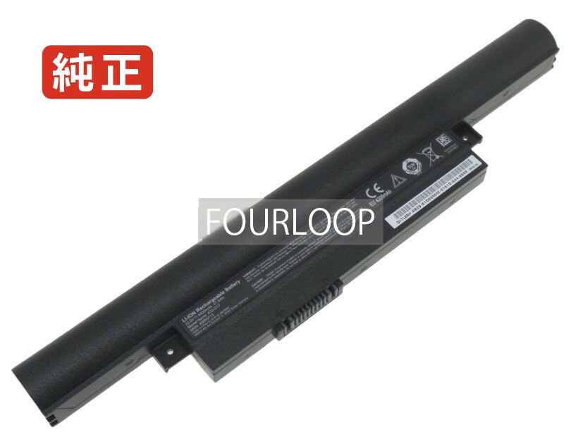 Akoya p7649 10.8V 47.5Wh medion ノート PC パソコン 純正 バッテリー 電池電圧10.8V容量4400mAh (47.5Wh)タイプリチウムイオン対応機種Medion akoya p7649色黒種別純正品保...