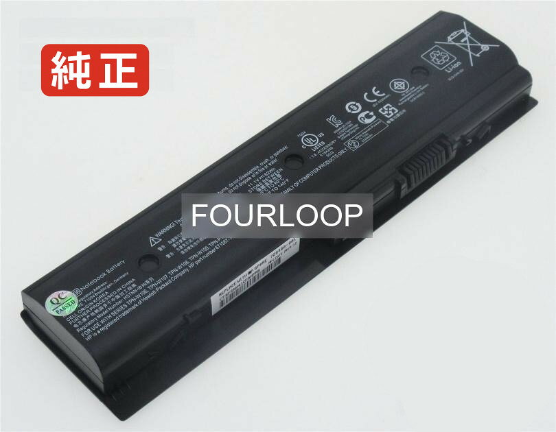 純正品｜安全・安心のノートPC用バッテリー ■ 商品仕様 商品名ENVY dv4-5203tx 11.1V 62Wh HP ノート PC パソコン 純正 バッテリー 電池 電圧 11.1V 容量 5585mAh (62Wh) タイプ リチウ...