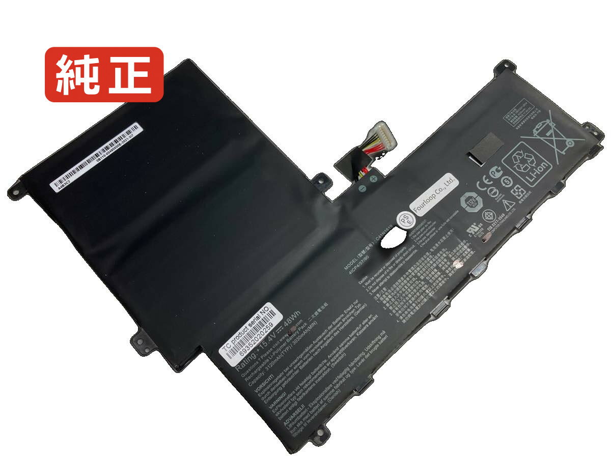 純正品｜安全・安心のノートPC用バッテリー ■ 商品仕様 商品名B9440ua-gv0279r 15.4V 48Wh asus ノート PC パソコン 純正 バッテリー 電池 電圧 15.4V 容量 3120mAh (48Wh) タイプ リ...