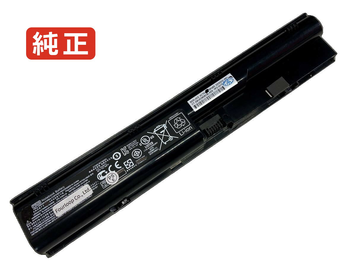 純正品｜安全・安心のノートPC用バッテリー ■ 商品仕様 商品名Probook 4431s series 11.1V 47Wh hp ノート PC パソコン 純正 バッテリー 電池 電圧 11.1V 容量 4400mAh (47Wh) タイ...