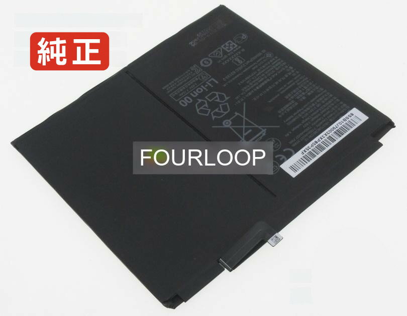 Krj-an00 3.82V 27.7Wh honor ノート PC パソコン 純正 バッテリー 電池電圧3.82V容量7250mAh (27.7Wh)タイプリチウムポリマー対応機種Honor krj-an00色黒種別純正品保証期間3ヶ月届...