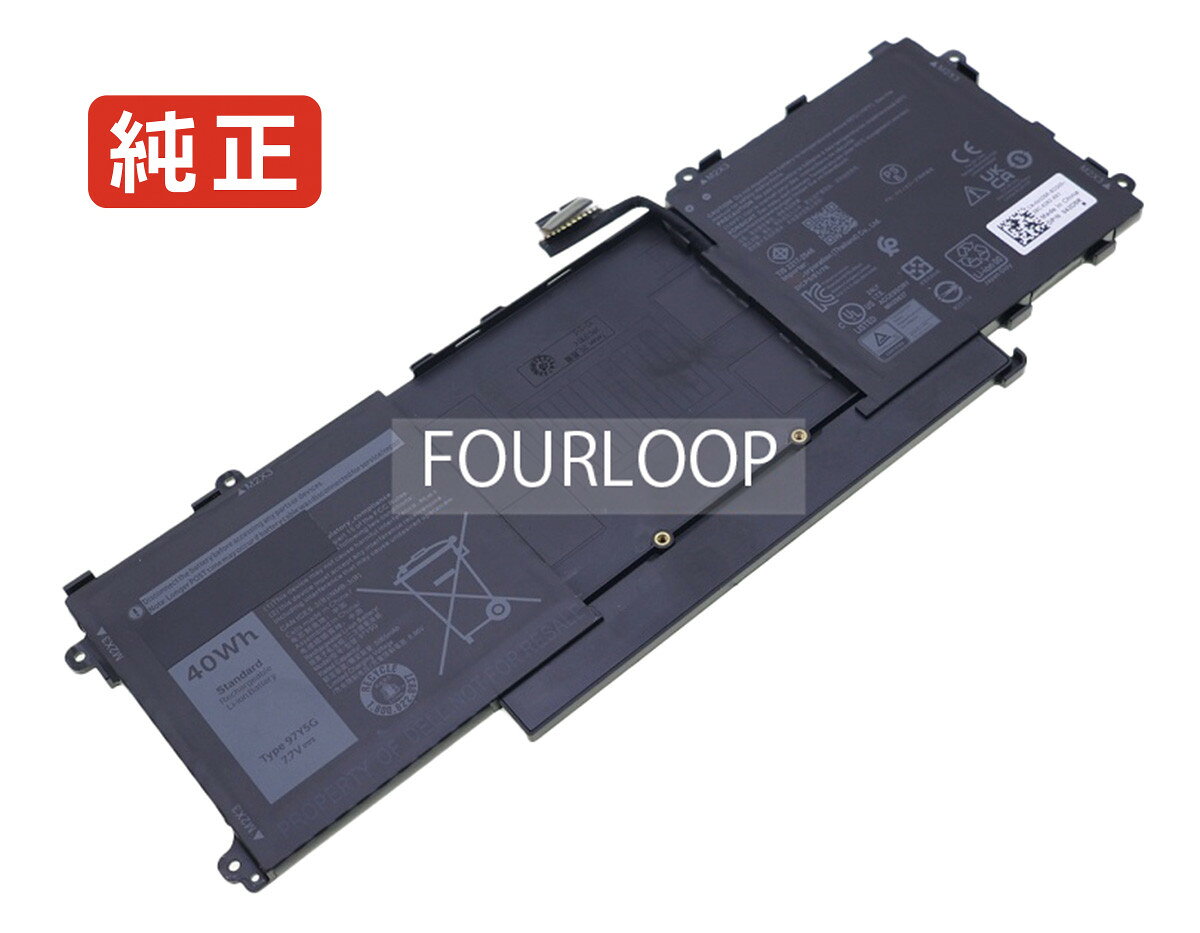 純正品｜安全・安心のノートPC用バッテリー ■ 商品仕様 商品名97y5g 7.7V 40Wh dell ノート PC パソコン 純正 バッテリー 電池 電圧7.7V 容量5065mAh (40Wh) タイプリチウムポリマー 対応機種Del...