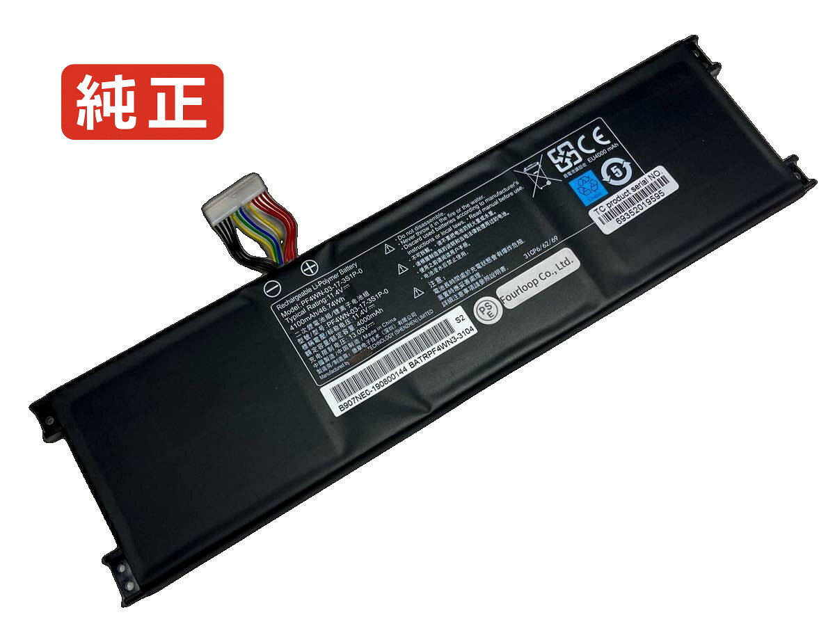 純正品｜安全・安心のノートPC用バッテリー ■ 商品仕様 商品名M142 11.4V 46.74Wh getac ノート PC パソコン 純正 バッテリー 電池 電圧11.4V 容量4100mAh (46.74Wh) タイプリチウムイオン ...