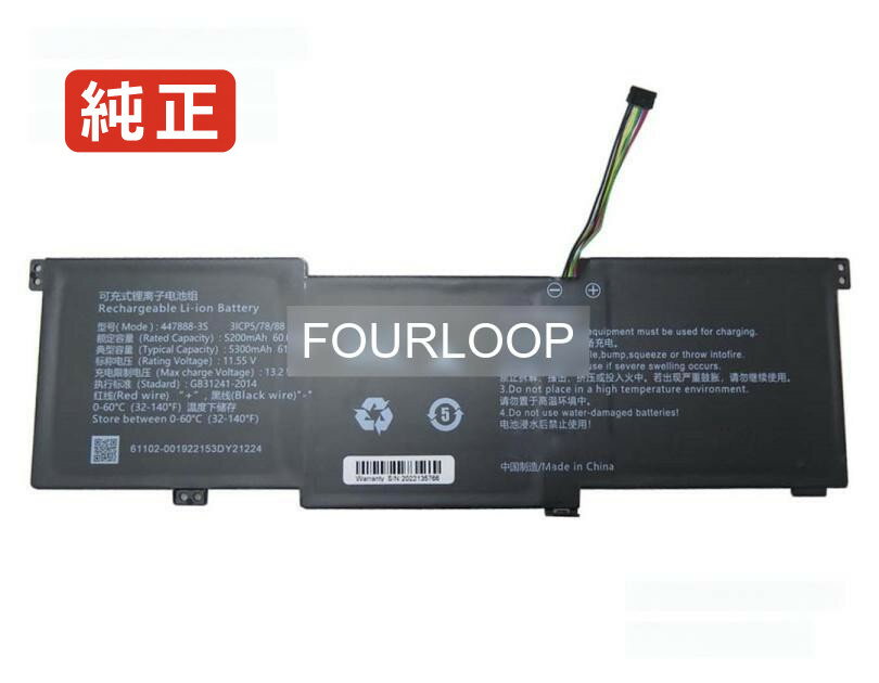 447888 11.55V 60.06Wh rtdpart ノート PC パソコン 純正 バッテリー 電池電圧11.55V容量5200mAh (60.06Wh)タイプリチウムポリマー対応機種Rtdpart 447888色黒種別純正品保証期間...