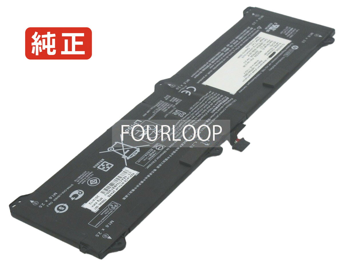 純正品｜安全・安心のノートPC用バッテリー ■ 商品仕様 商品名Elite x2 1011 g1-l8e11ua 7.4V 33Wh hp ノート PC パソコン 純正 バッテリー 電池 電圧7.4V 容量4450mAh (33Wh) タイ...