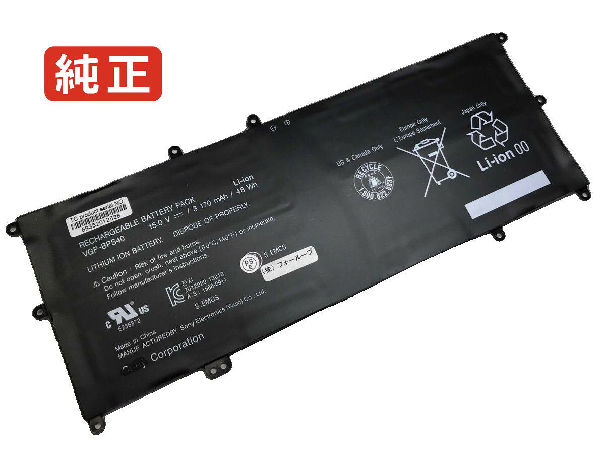 純正品｜安全・安心のノートPC用バッテリー ■ 商品仕様 商品名Vaio svf15n2n2e 15V 48Wh sony ノート PC パソコン 純正 バッテリー 電池 電圧15V 容量3170mAh (48Wh) タイプリチウムポリマー...