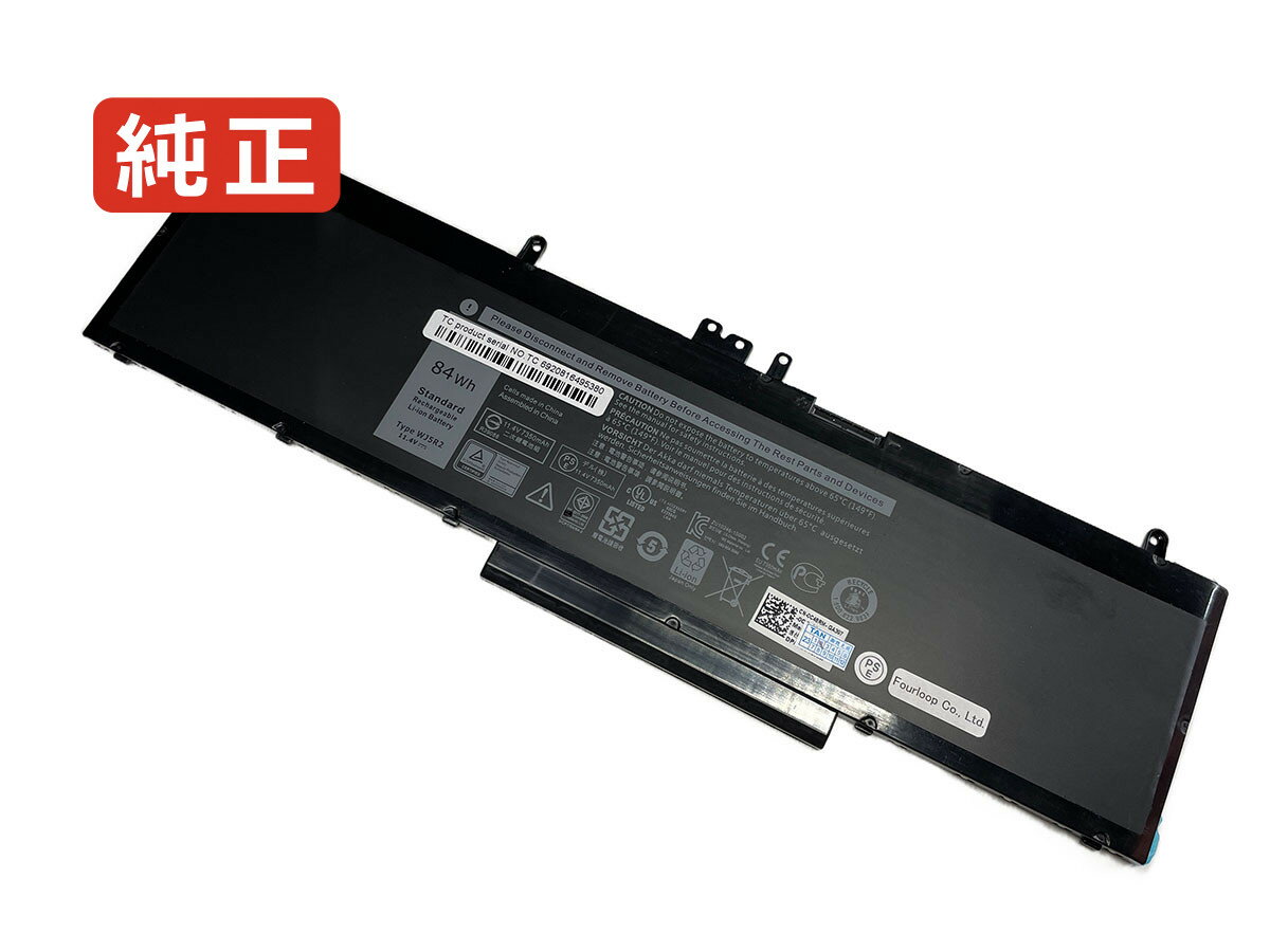 K1g3k 11.4V 84Wh dell ノート PC パソコン 純正 バッテリー 電池電圧11.4V容量7260mAh (84Wh)タイプリチウムイオン対応機種Dell k1g3k色黒種別純正品保証期間3ヶ月届出事業者名株式会社フォール...
