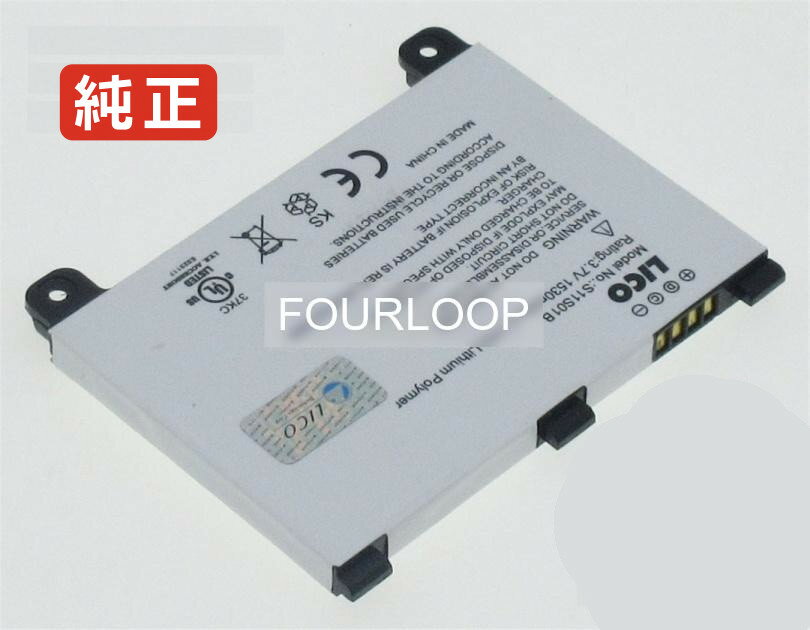 Kindle dx dxg 3.7V 5.66Wh amazon ノート PC パソコン 純正 バッテリー 電池電圧 3.7V容量1530mAh (5.66Wh)タイプ リチウムポリマー対応機種 Amazon kindle dx dxg色 ...