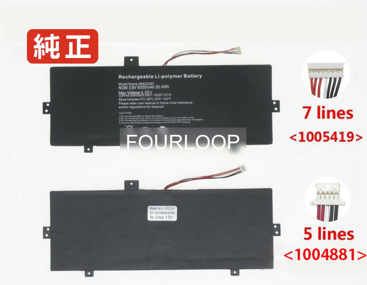 Packard bell cloudbook n11200 3.8V 30.4Wh ematic ノート PC パソコン 純正 バッテリー 電池電圧3.8V容量8000mAh (30.4Wh)タイプリチウムポリマー対応機種Ematic pa...