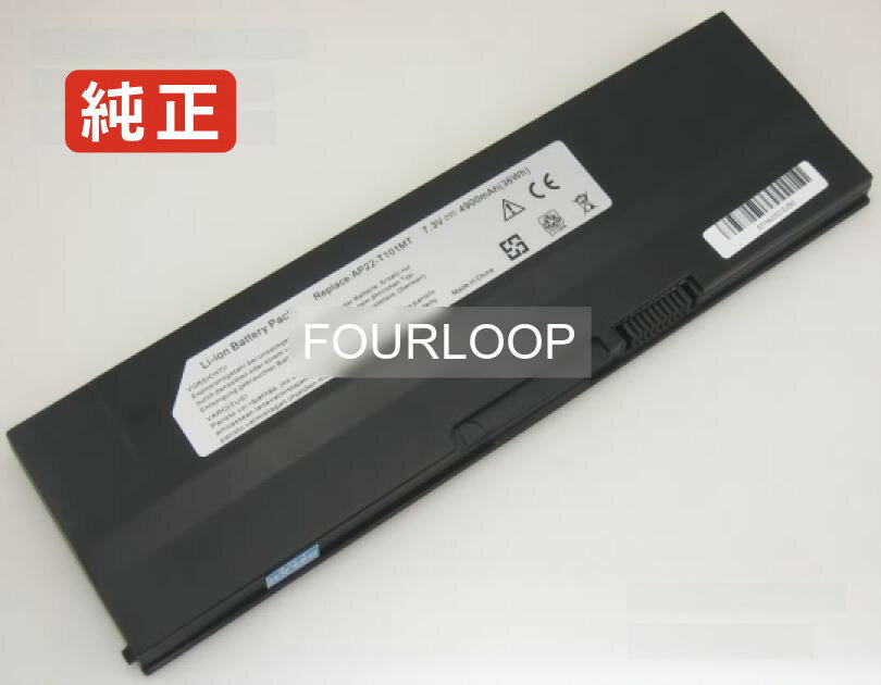 ZenBook UX52VS 7.5V 53Wh ASUS パソコン バッテリー 電圧 7.5V容量 7070mAh (53Wh)タイプ リチウムポリマー対応機種 ASUS ZenBook UX52VS色 黒種別純正品保証期間3ヶ月届出事業...