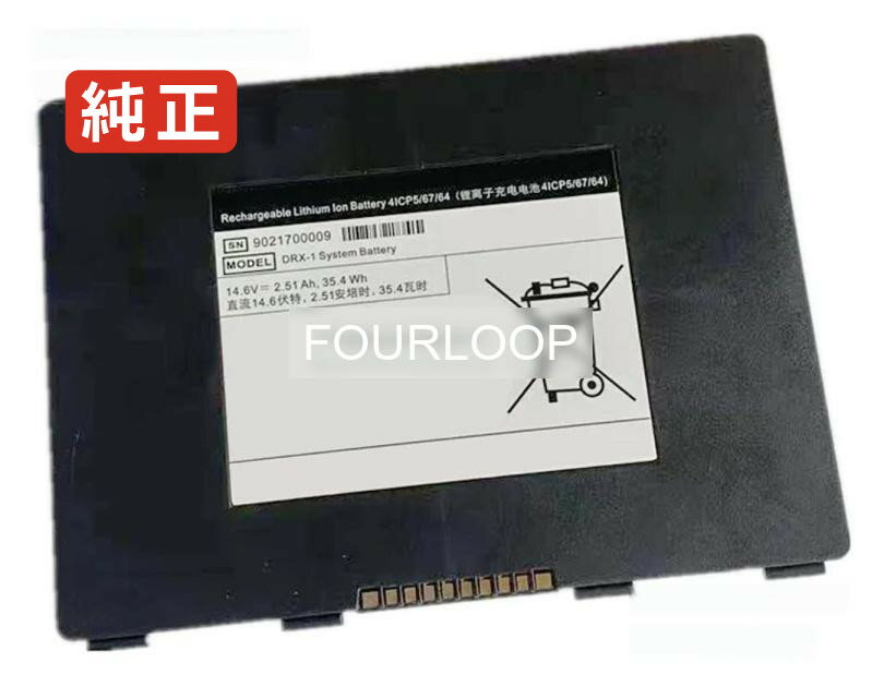P/n8g5132 14.6V 35.4Wh other ノート PC パソコン 純正 バッテリー 電池電圧14.6V容量2510mAh (35.4Wh)タイプリチウムイオン対応機種Other p/n8g5132色黒種別純正品保証期間3ヶ月...