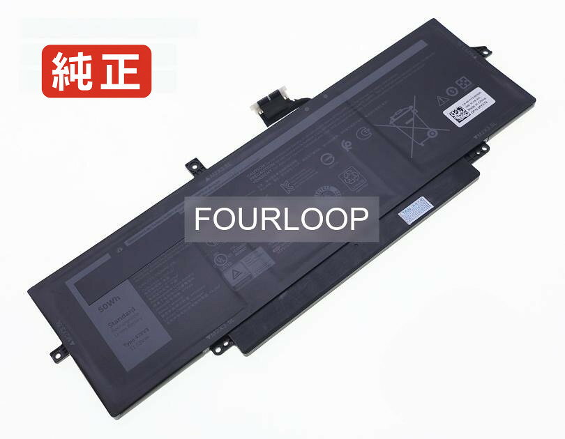 純正品｜安全・安心のノートPC用バッテリー ■ 商品仕様 商品名Latitude 9330 v2krt 11.55V 50Wh dell ノート PC パソコン 純正 バッテリー 電池 電圧11.55V 容量4113mAh (50Wh) タ...