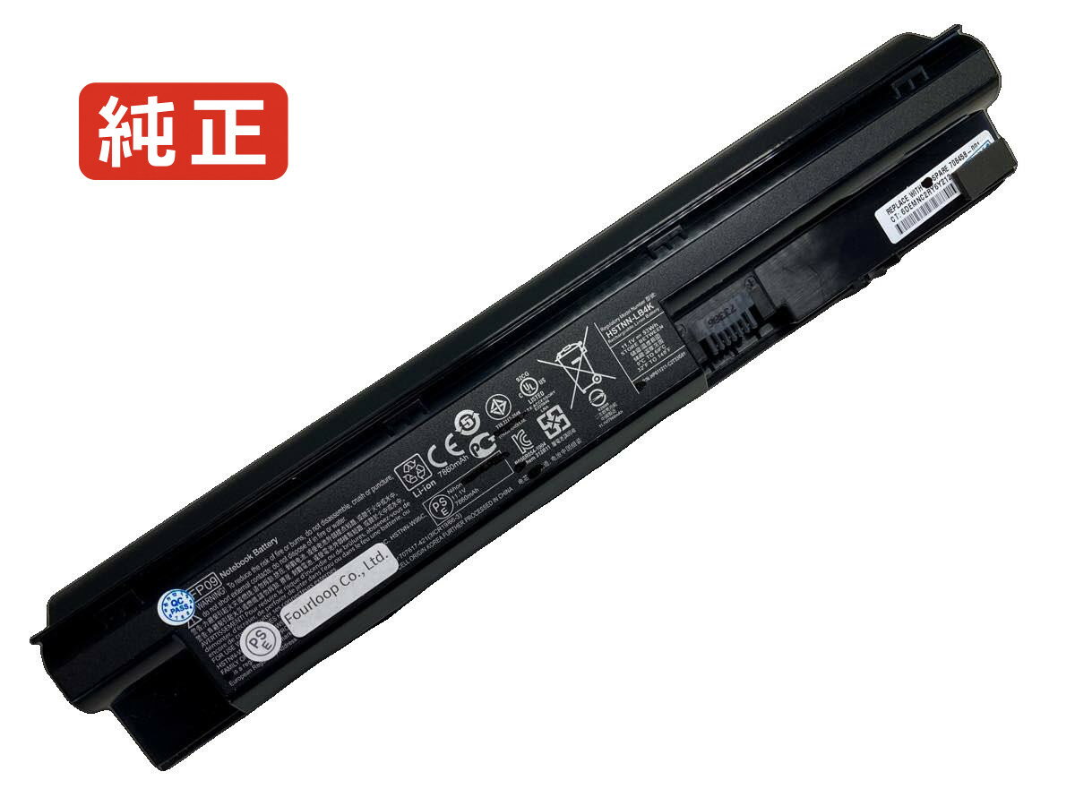 Probook 450 g1 series 11V 93Wh hp ノート PC パソコン 純正 バッテリー 電池電圧 11V容量 7860mAh (93Wh)タイプ リチウムイオン対応機種Hp ProBook 440 G0 (C5G39A...