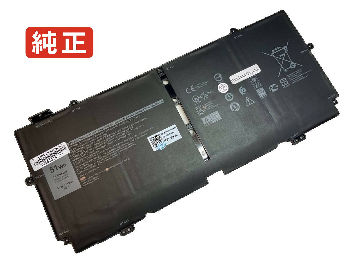 純正品｜安全・安心のノートPC用バッテリー ■ 商品仕様 商品名Xps 13-7390-d1505tw 7.6V 51Wh dell ノート PC パソコン 純正 バッテリー 電池 電圧 7.6V 容量 0mAh (51Wh) タイプ リチ...