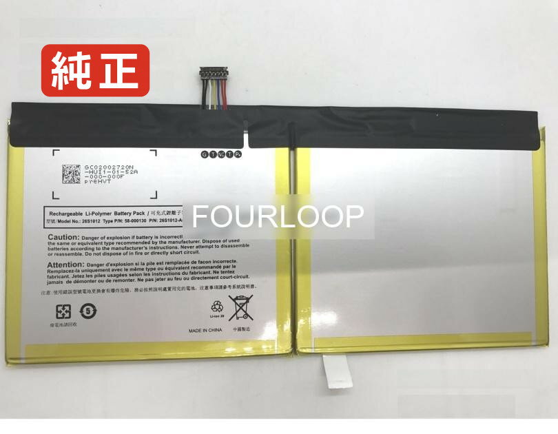 26s1012 3.7V 20.4Wh amazon ノート PC パソコン 純正 バッテリー 電池電圧 3.7V容量5520mAh (20.4Wh)タイプ リチウムイオン対応機種 Amazon 26s1012色 銀種別純正品保証期間3ヶ月...