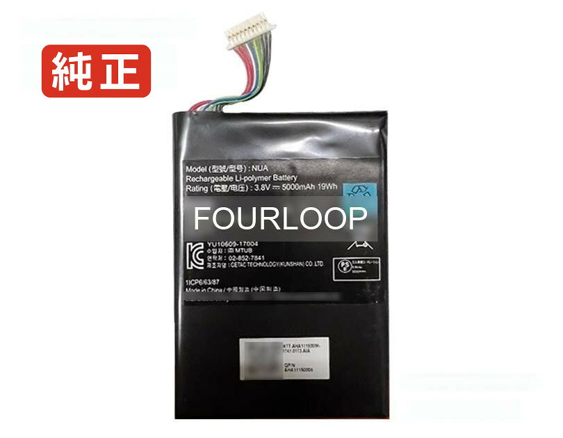 純正品｜安全・安心のノートPC用バッテリー ■ 商品仕様 商品名02-852-7841 3.8V 19Wh getac ノート PC パソコン 純正 バッテリー 電池 電圧3.8V 容量5000mAh (19Wh) タイプリチウムポリマー ...