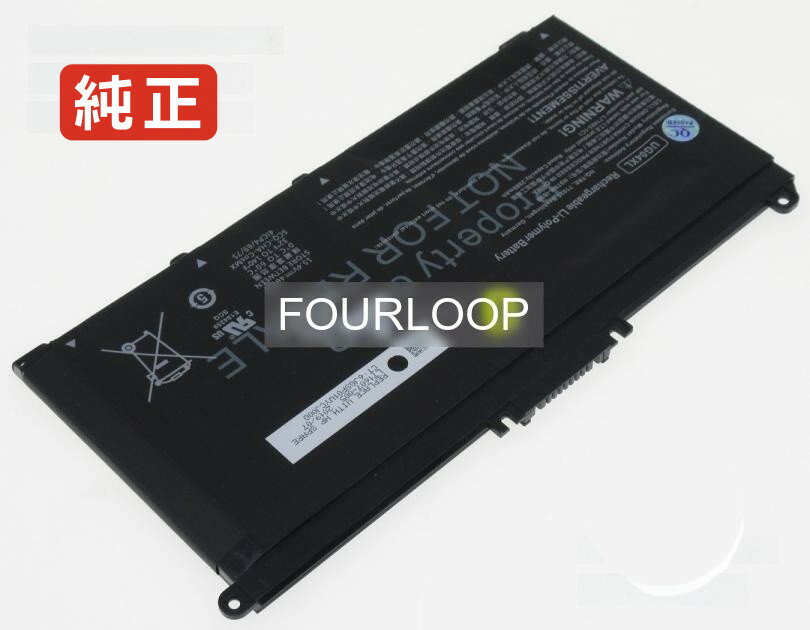 L71607-005 15.4V 46Wh hp ノート PC パソコン 純正 バッテリー 電池電圧 15.4V容量2988mAh (46Wh)タイプ リチウムイオン対応機種 Hp l71607-005色 黒種別純正品保証期間3ヶ月届出事業...