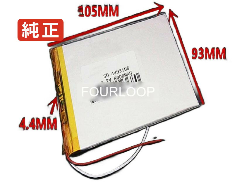 4493105 3.7V 22.2Wh other ノート PC パソコン 純正 バッテリー 電池電圧3.7V容量6000mAh (22.2Wh)タイプリチウムイオン対応機種Other 4493105色銀種別純正品保証期間3ヶ月届出事業者名...