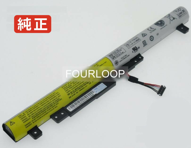 121500260 7.44V 41.6Wh lenovo ノート PC パソコン 純正 バッテリー 電池電圧 7.2 or 7.44V容量5600mAh (41.6Wh)タイプ リチウムイオン対応機種 LENOVO 121500260色 ...