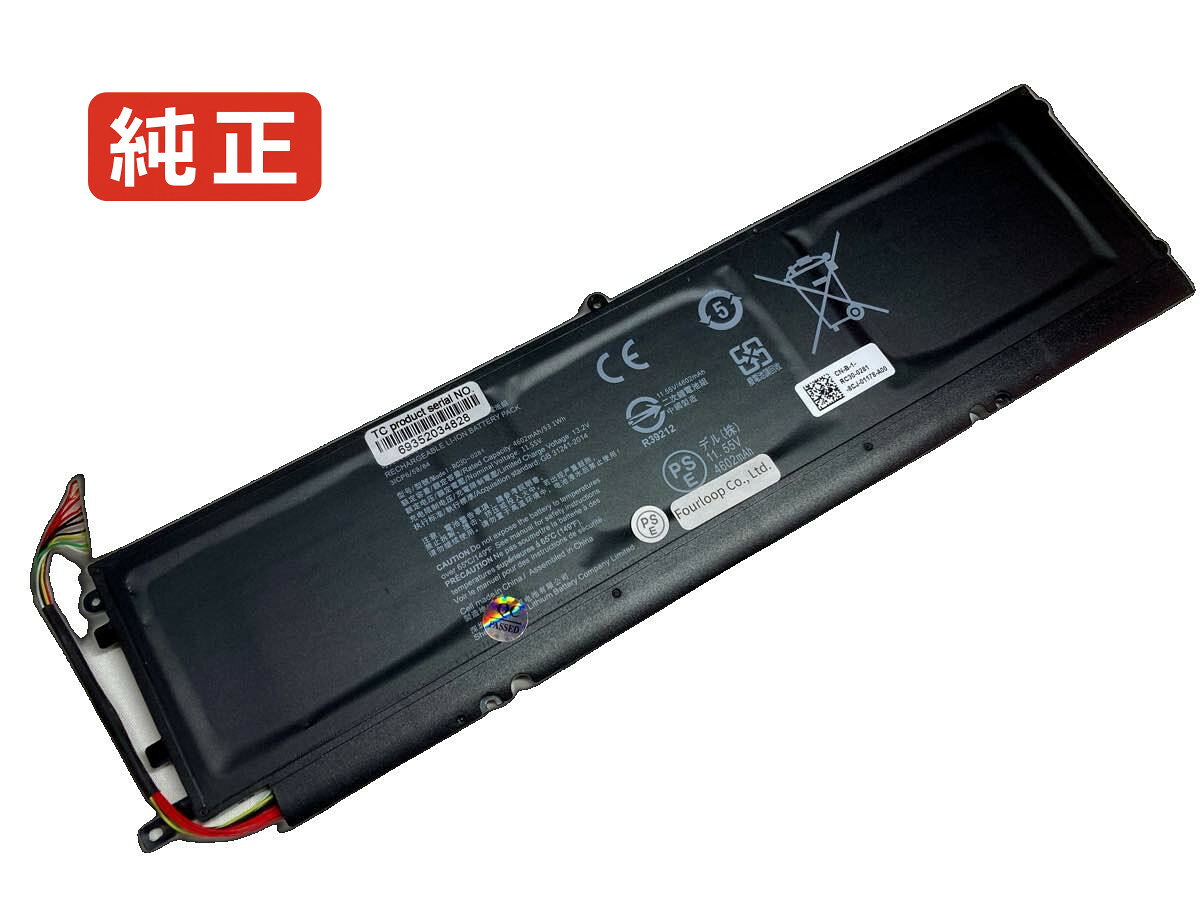 純正品｜安全・安心のノートPC用バッテリー ■ 商品仕様 商品名Blade stealth 13 2019 series 11.55V 53.1Wh razer ノート PC パソコン 純正 バッテリー 電池 電圧11.55V 容量4602...