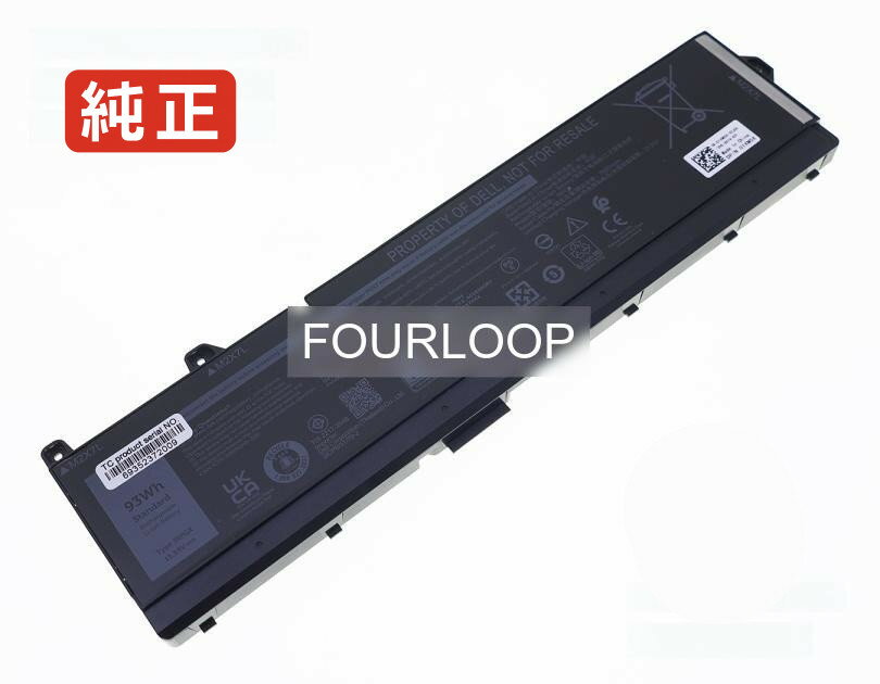 1xm5x 11.55V 93Wh dell ノート PC パソコン 純正 バッテリー 電池電圧11.55V容量7680mAh (93Wh)タイプリチウムポリマー対応機種Dell 1xm5x色黒種別純正品保証期間3ヶ月届出事業者名株式会社フ...