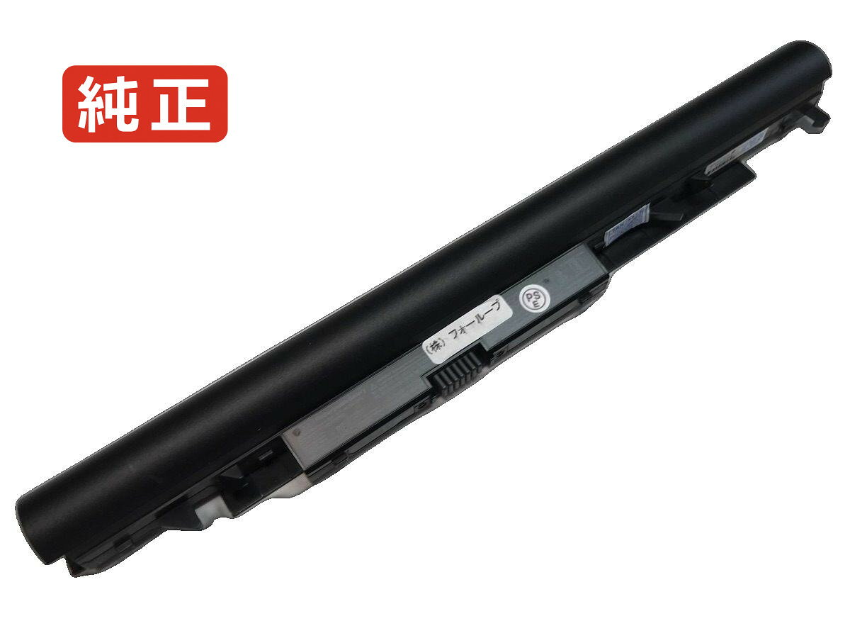 純正品｜安全・安心のノートPC用バッテリー ■ 商品仕様 商品名Pavilion 17-ak014no 10.95V 31.2Wh hp ノート PC パソコン 純正 バッテリー 電池 電圧10.95V 容量2850mAh (31.2Wh)...