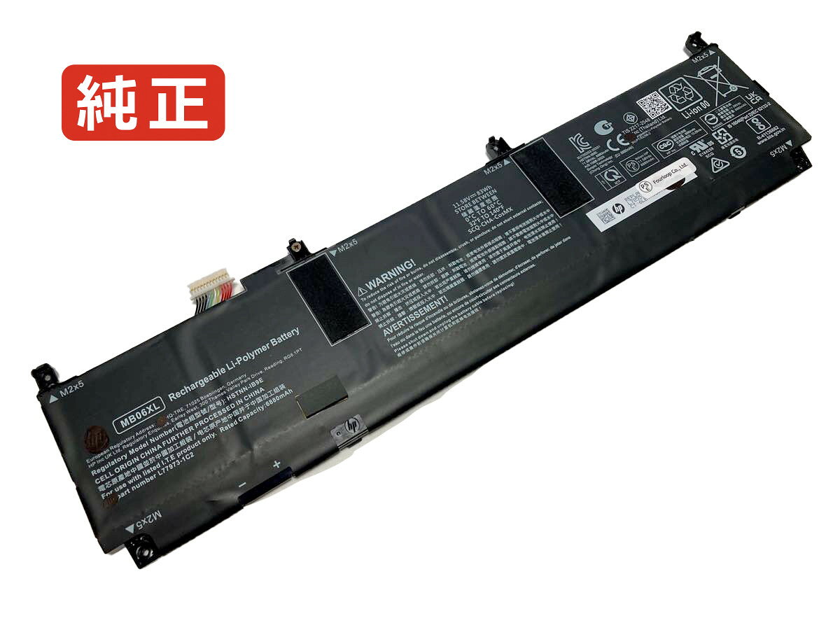 純正品｜安全・安心のノートPC用バッテリー ■ 商品仕様 商品名Zbook studio g8 4s242ut 11.58V 83Wh hp ノート PC パソコン 純正 バッテリー 電池 電圧11.58V 容量7167mAh (83Wh)...