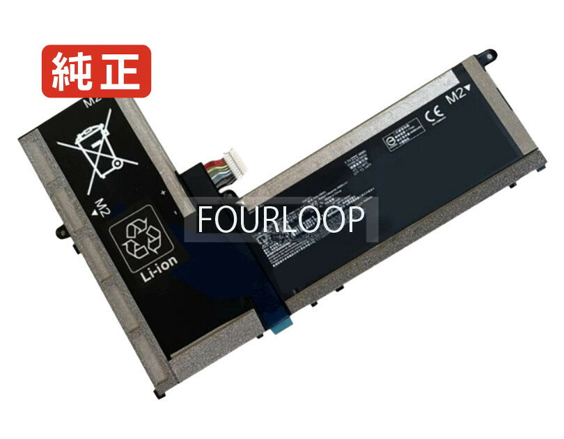 純正品｜安全・安心のノートPC用バッテリー ■ 商品仕様 商品名M38779-2b1 7.7V 38Wh hp ノート PC パソコン 純正 バッテリー 電池 電圧7.7V 容量4675mAh (38Wh) タイプリチウムポリマー 対応機種...